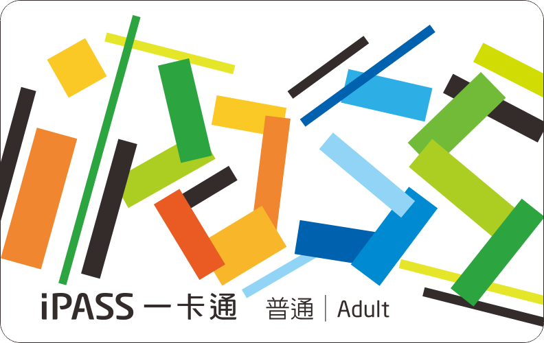 iPASS, Easy Card | 이카통, 요요카, 이지카드 : 네이버 블로그