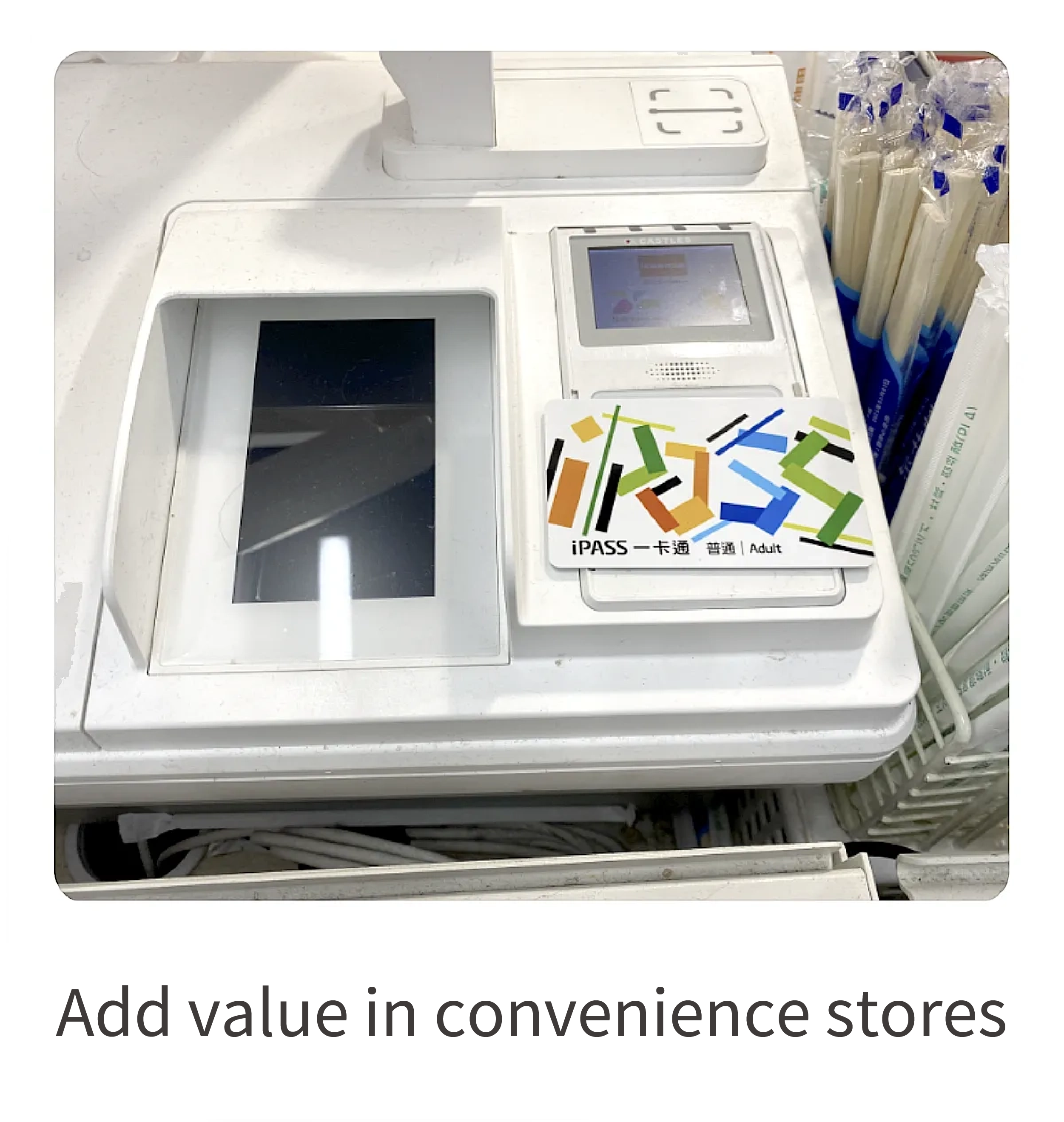 How to Top-Up - iPASS