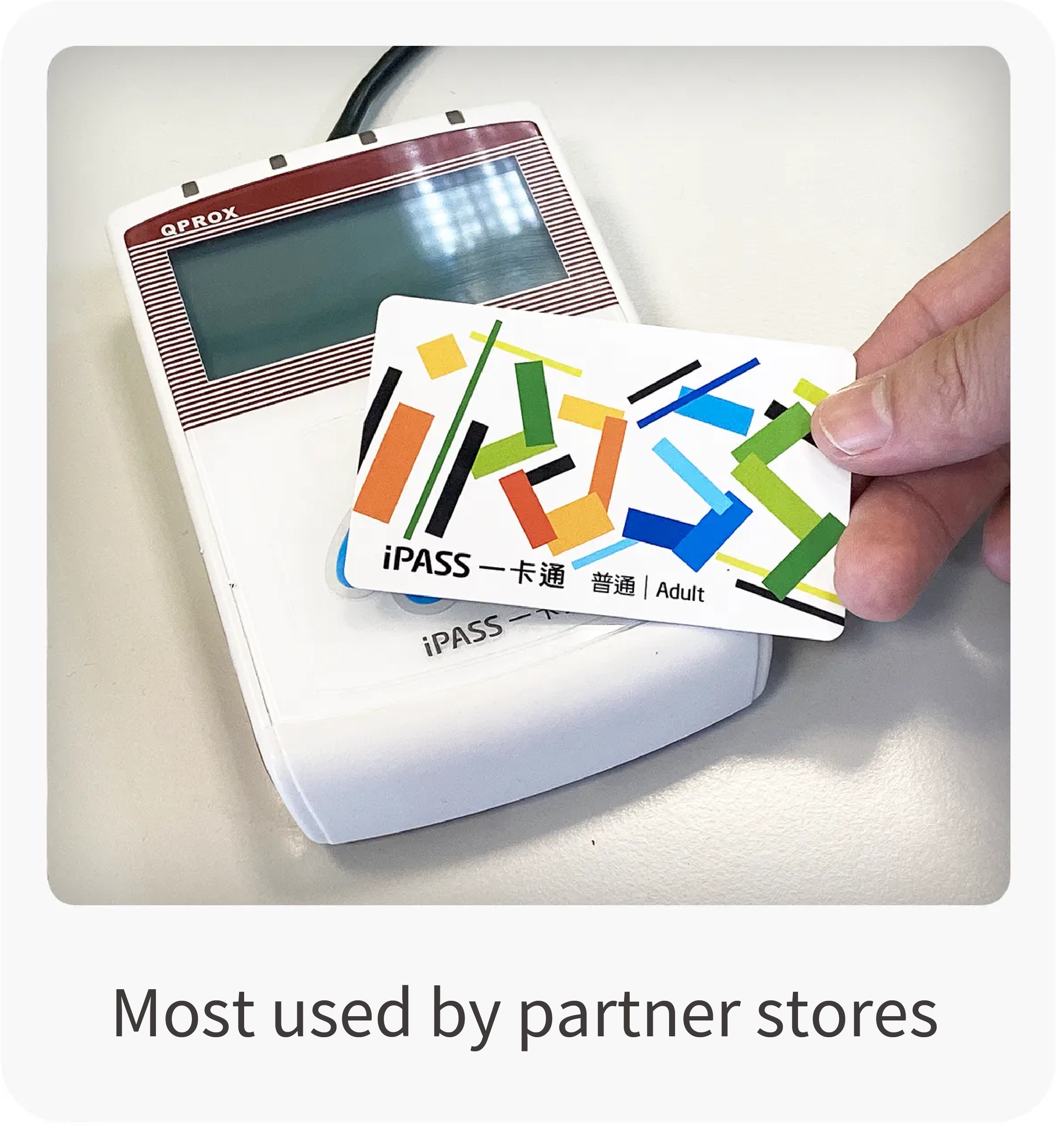 How to Top-Up - iPASS